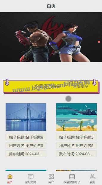 基于android的旅游分享app计算机java安卓小程序毕设毕业设计论文下载网站 毕设定制代做网站六月雪计算机毕业设计定制java项目源码下载网站
