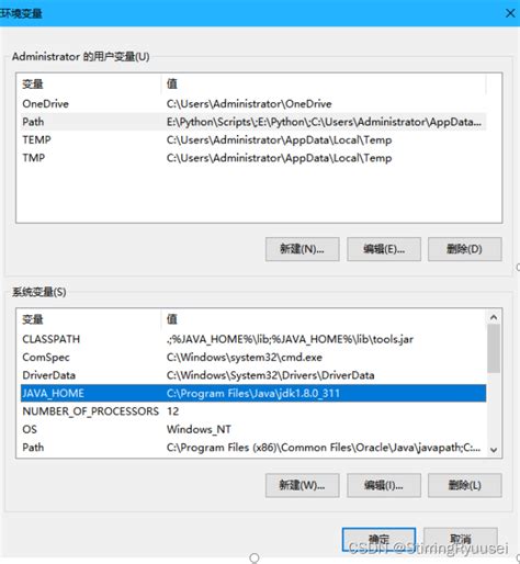 华清远见 重庆中心 Java基础阶段知识点梳理jvac签证 重庆 Csdn博客