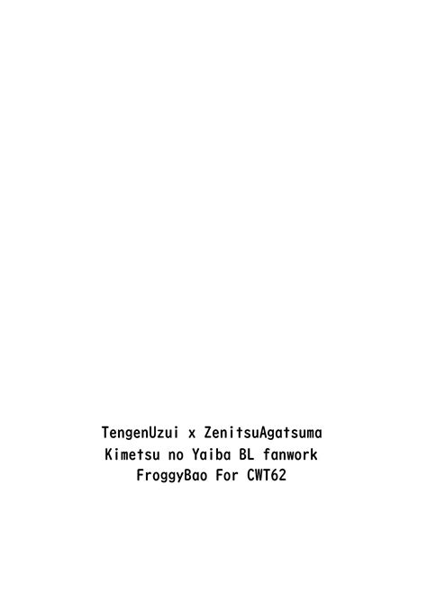 【鬼滅之刃】《宇善》專屬情趣 同人資訊與創作宣傳、二創同人專屬交流平台 台灣同人誌中心