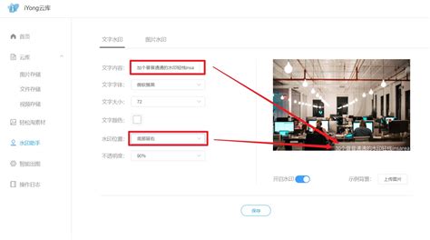 水印助手，给图片批量加水印