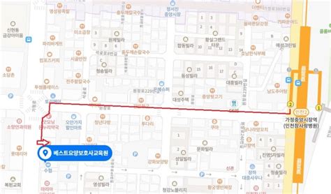 9월 간호조무사 물리치료사작업치료사 자격증반 개강 네이버 블로그