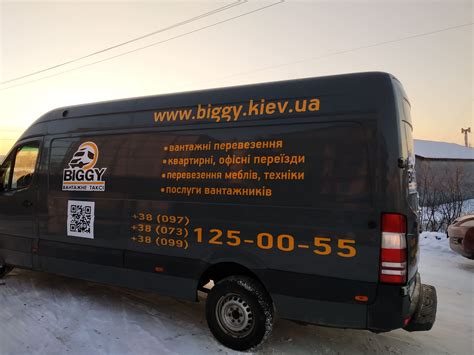 ᐉ Брендування Мікроавтобусів в Києві