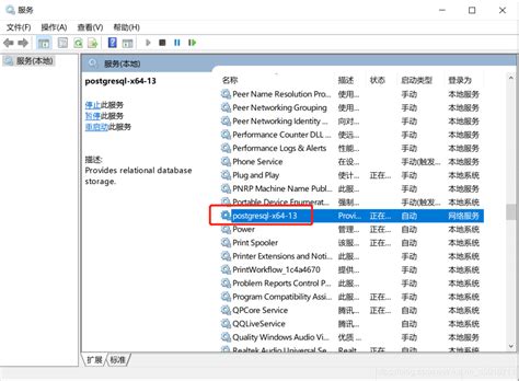 postgresql和postgis安装以及如何连接到arcgis pro postgresql 和postgis csdn博客