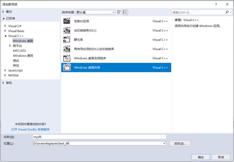 手把手教你 封装DLL类 给客户端调用 腾讯云开发者社区 腾讯云
