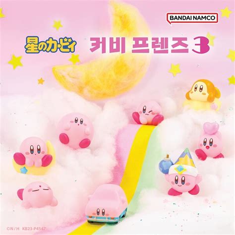 별의 커비 X Cu편의점 커비 프렌즈3 식완 12일부터 판매