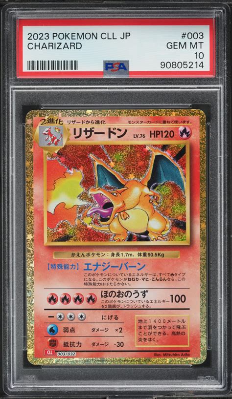 2023 Pokemon Japanese Tcg Classic Collection Holo Charizard 3 Psa 10