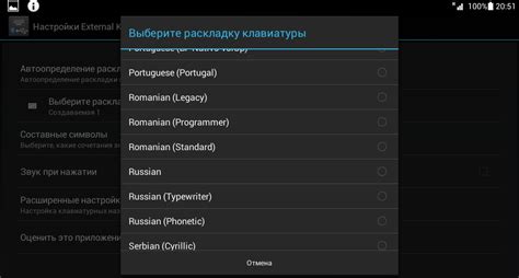 Как подключить клавиатуру и мышку к Android телефону планшету инструкция