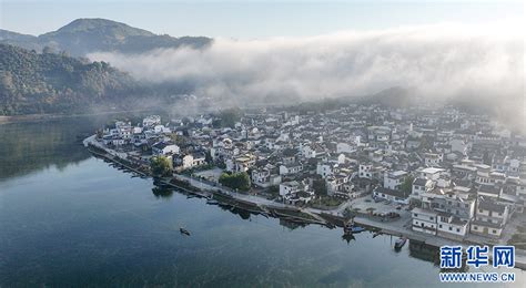 安徽歙县流云入画新安江 新华网