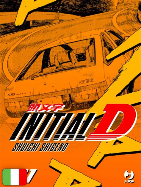 Initial D 1