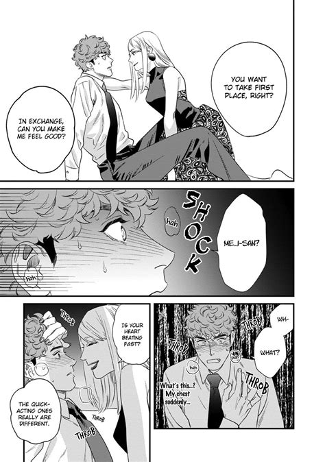 Niyama Gohoubi Wa Shitsuke No Ato Eng Rose Squad Page 4 Of 6