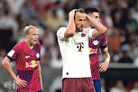卡尼無冠宿命未破 投拜仁首戰吞3蛋 萊比錫德超盃封王 20230814 體育 每日明報 明報新聞網