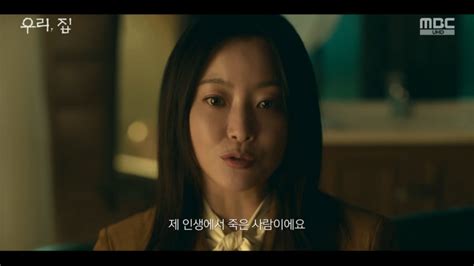 종합김희선 김남희 자살 위장에 분노→불륜 연우 살해 시도우리 집 텐아시아