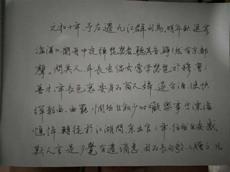 琵琶行手写图片水笔 琵琶行默写图片手写 琵琶行手写图片 大山谷图库