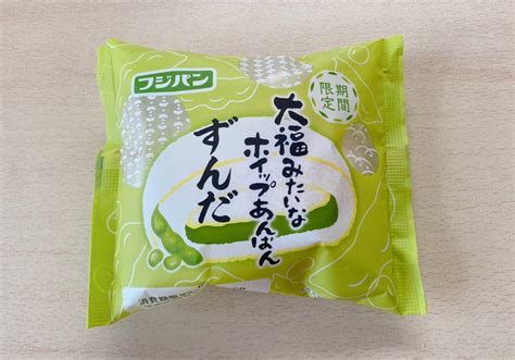 フジパン大福みたいなホイップあんぱん ずんだ ひふみよのパンスイーツ巡り