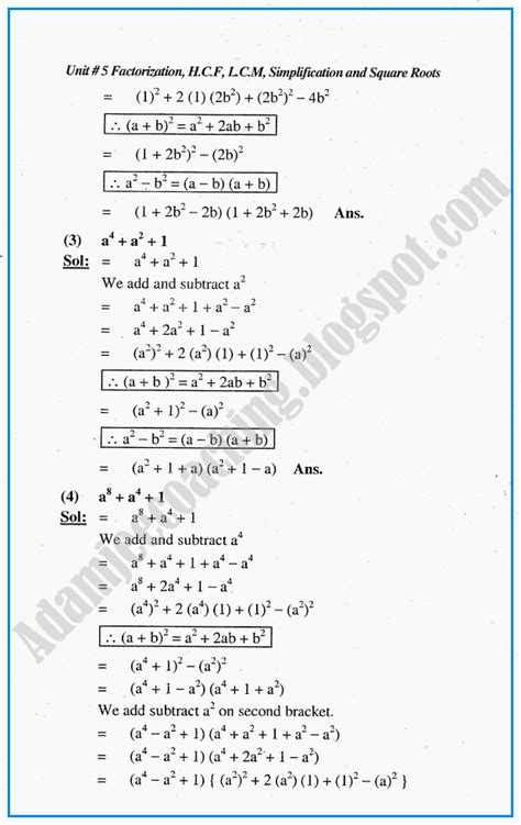 Adamjee Coaching Exercise 5 2 Factorization Hcf Lcm Simplification And Square Roots