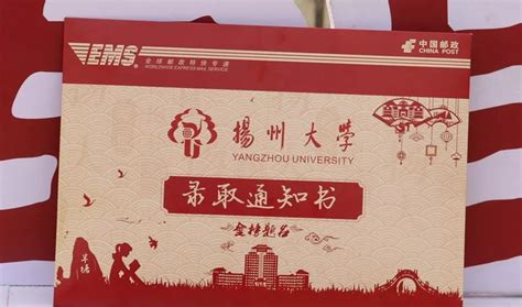 扬州大学音乐学院苏州大学音乐学院扬州大学农学院第2页大山谷图库