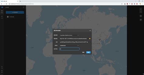 Supermap Iportal对接流数据方案 非法小恋 博客园