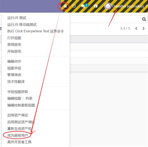 《odoo快速入门与实战》的在线开发在 13版 与 11版 的问题与解决 建设工程项目 博客园