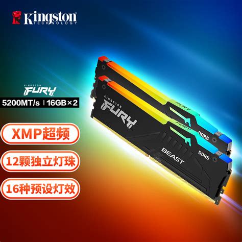 2022年9月内存天梯 ddr4 ddr5电脑内存选购指南及推荐，高性价比内存推荐 台式机内存 什么值得买
