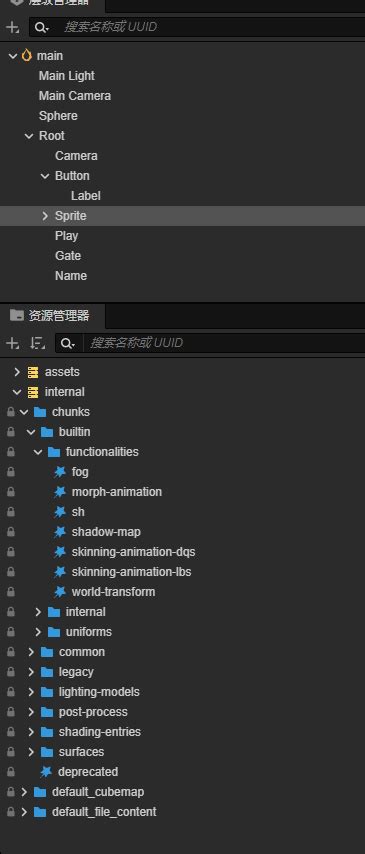 我有一个疑问，层级管理器和资源管理器大小写问题 Creator 3 X Cocos中文社区