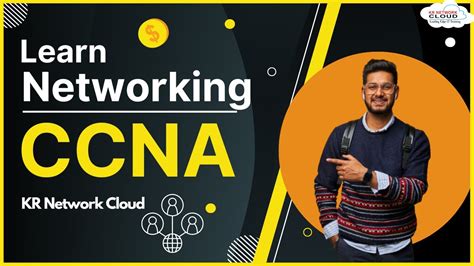 Ccna Basics What How And Why To Learn About Network Youtube