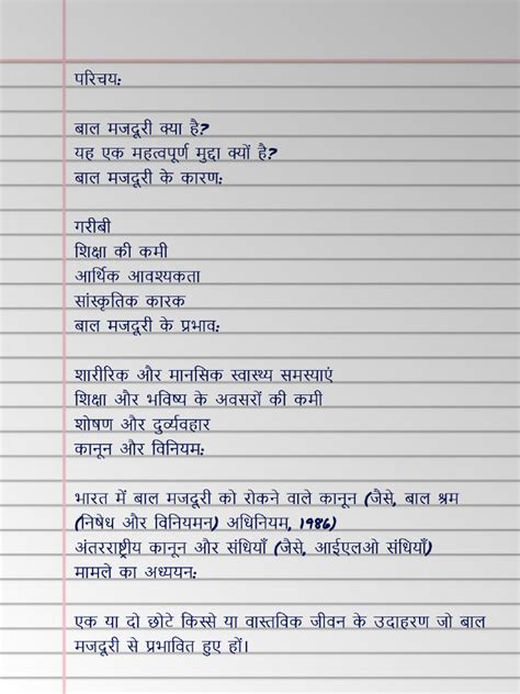 Tof Text2handwriting Pdf