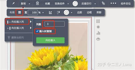 秀米输出10 图文排版中做点击弹出动画 知乎