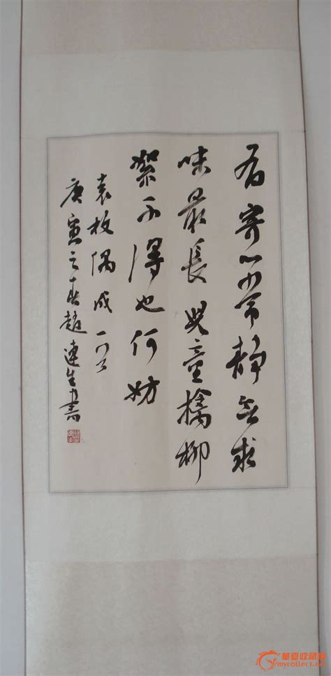 偶成 朱熹图片 劝学诗熹 观书有感熹 大山谷图库