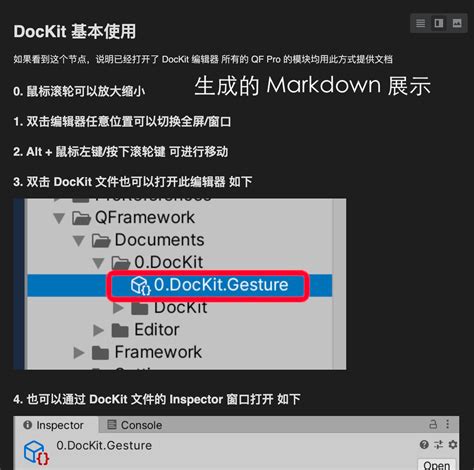 qframework pro 开发日志（四）0 3 版本正式发布 技术专栏 unity官方开发者社区