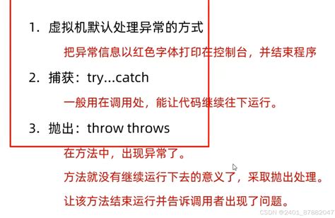 异常知识点exitcodeexception Exitcode 1073741515 Csdn博客