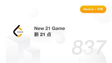 837 New 21 Game 新 21 点【leetcode 力扣题解】 Youtube