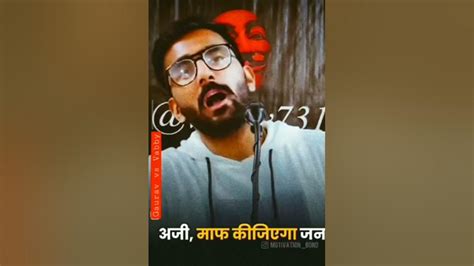 Maaf Kijiyega Janab Vabby731 Shayari Youtube