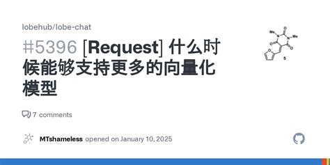 Request 什么时候能够支持更多的向量化模型 · Issue 5396 · Lobehublobe Chat · Github