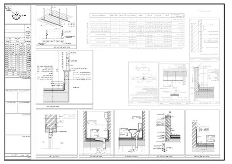 آرتا پلان پروژه تجاری 4 طبقه همکف اول 2 واحد پارکینگ منفی