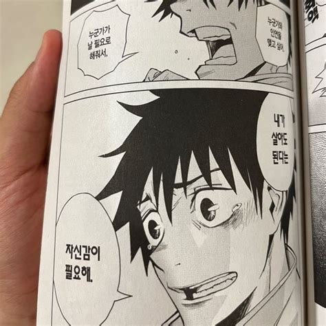 스타트업 뽕빼는 과정 4 바닥부터 기어가자 최악의 회사 1 1년반 회사생활을 했다 여러 문제로 퇴사를 결심했다 회사의 문제도 있지만 스타트업이라는 걸 한 번쯤은