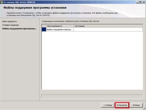 Установка ms sql server 2008r2 Обслуживание компьютеров и техники в офисах