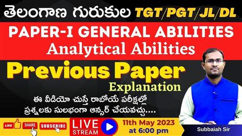 Ts Gurukula Tgt Pgt Jl Dl Librarian Previous Paper Explanation 🔴live On 11 5 23 6 Pm Youtube