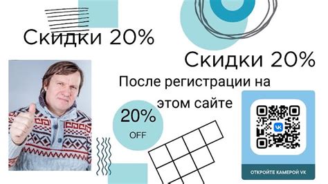 Как начать работать