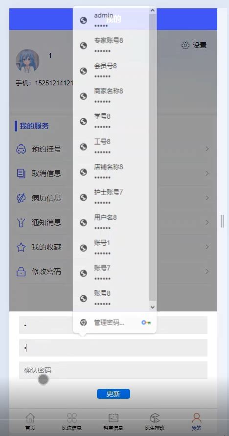 基于springbootvue医院门诊智能预约平台设计和实现源码lw部署讲解 Csdn博客