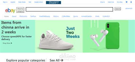 Bootstrap Project مستقل
