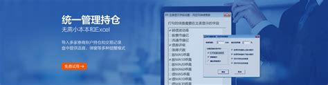 网亚可转债管家软件 可转债行情可转债查询盘中监控轮动