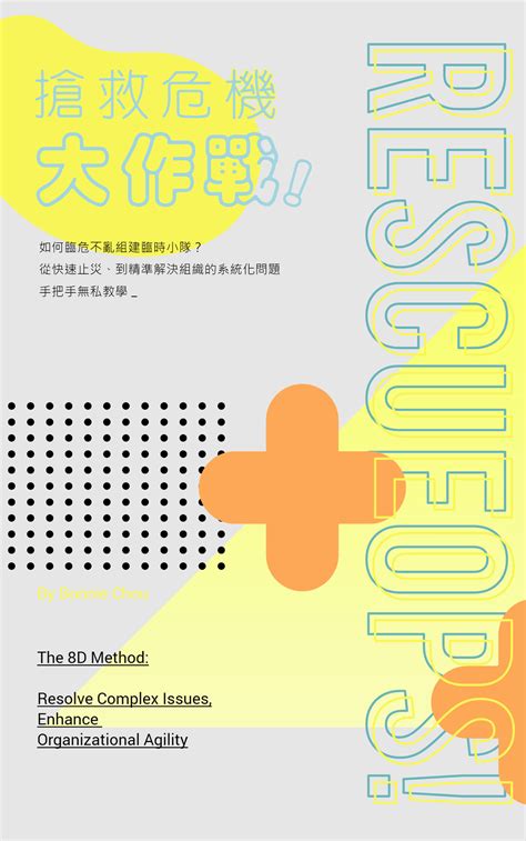 搞懂 Sql Join：left、right、inner、full 不再被搞混！ Bonnie Chou