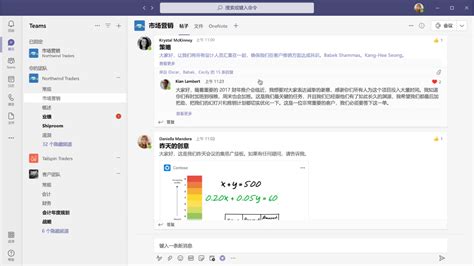 设计邮件扩展 teams microsoft learn