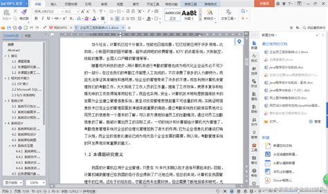 Javaweb基于jspservlet开发企业员工签到考勤系统论文 大作业源码 毕业设计考勤网站源码 Csdn博客