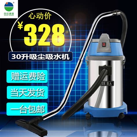洁霸BF501吸尘器 30L洗车场吸尘吸水机 工业干湿两用大功率立筒式 白云清洁豫兴盛达专卖店