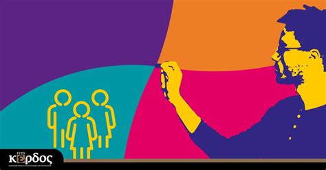 Παναγιώτης Ανδρέου Ο χρηματοοικονομικός αλφαβητισμός μειώνει τις κοινωνικές ανισότητες Ευρωκέρδος