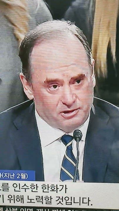 미 해군 장관 한국기업 방문 Youtube