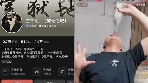 Chinese Streamer Dies After Drinking Several Baijiu Bottles During Livestream