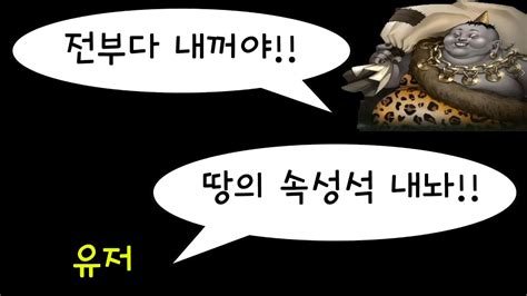 [거상]기묘한 설화 레이드 보통 난이도 도깨비 공략 및 패턴분석 Ver 테섭 Youtube