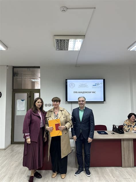 Прв академски час за учебната 2023 2024 Економски Институт